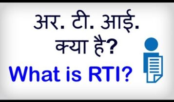 RTO Form 28,29,30 - Transfer of ownership of a Motor Vehicle